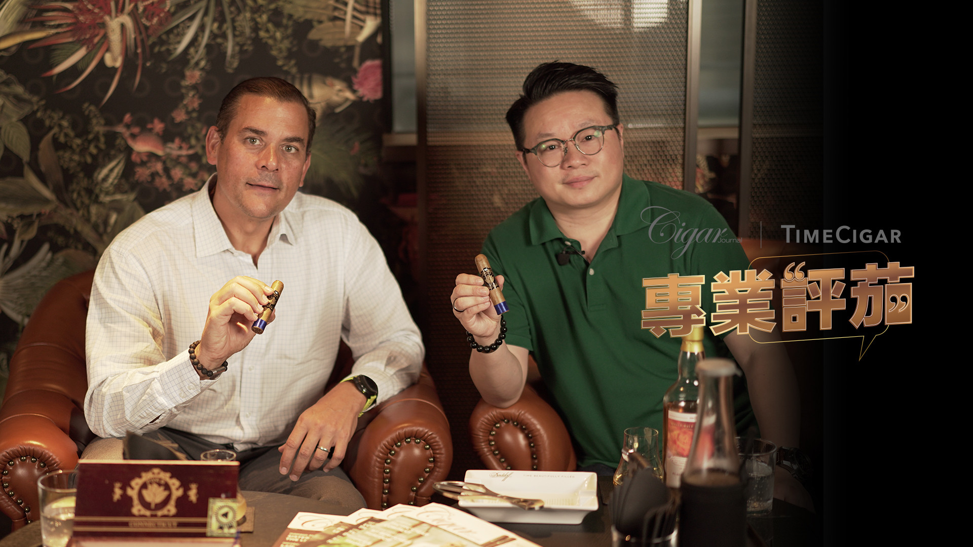 Time for Shares : 專業的全球雪茄分享網站