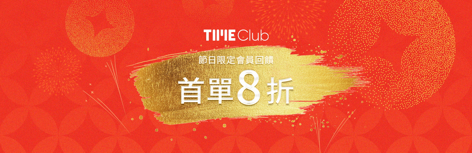 雪茄時間 TimeCigar HK : 為您整理各大品牌雪茄價格及資料, 其中包含古巴雪茄、世界雪茄品牌，限量版雪茄，小雪茄