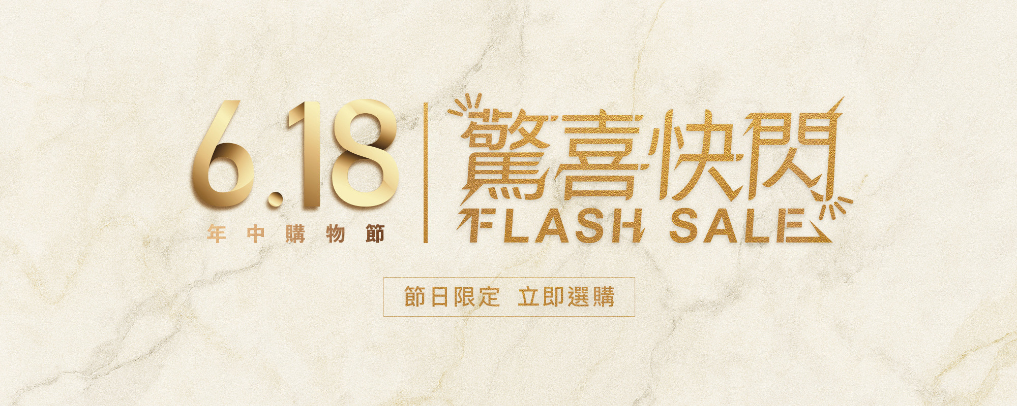 金特羅國民 (25支) | Quintero Nacionales