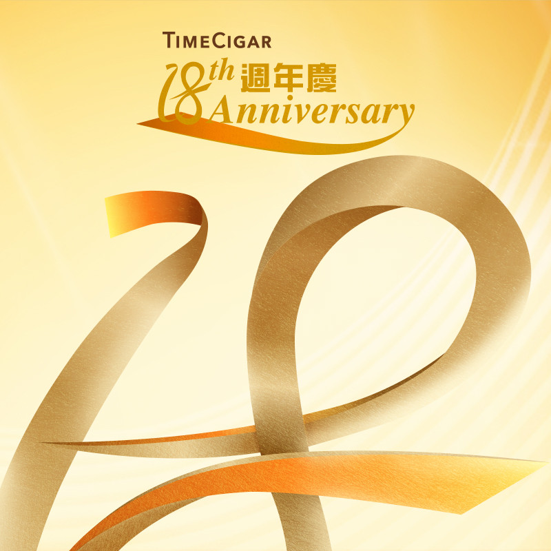 雪茄時間 TimeCigar HK : 為您整理各大品牌雪茄價格及資料, 其中包含古巴雪茄、世界雪茄品牌，限量版雪茄，小雪茄